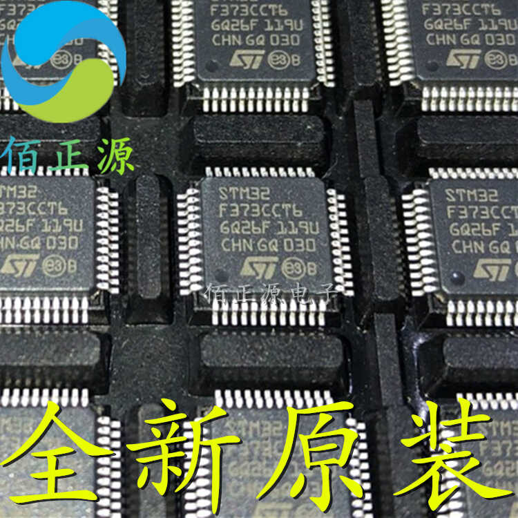 STM32F373CCT6 SMT LQFP-48 32-bit microcontroller chip - MCU bagong orihinal | Shopee Philippines
