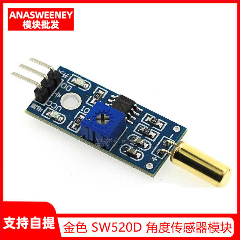 Golden SW520D angle module, ball switch tilt sensor module | Shopee ...