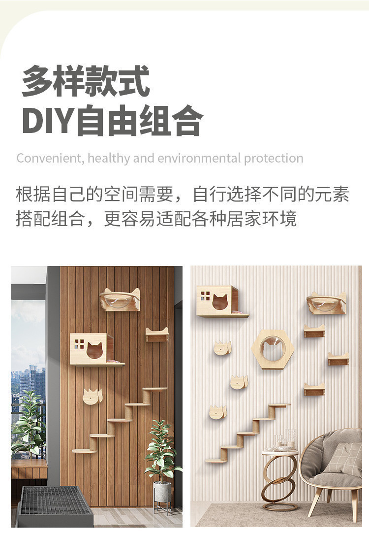 Cat Climbing Frame Wall-Mounted Cat Nest Cat Tree Solid Wood Wall ...