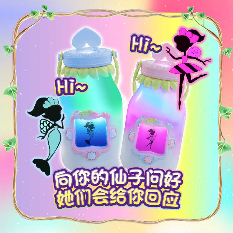 A52 Exploring Player Wowwee's Fantasy Cute Fairy Bottle, Magic Elf ...