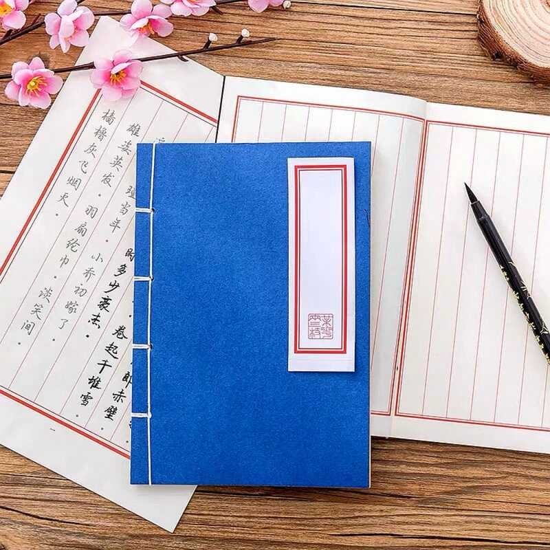 Notebook Xuan Kraft Rice Paper Ancient Calligraphy Note Book ...