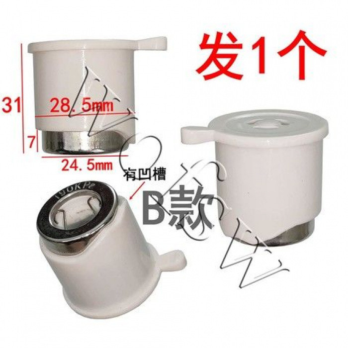 Pressure cooker float valve/Universal Pressure cooker Rice cooker ...