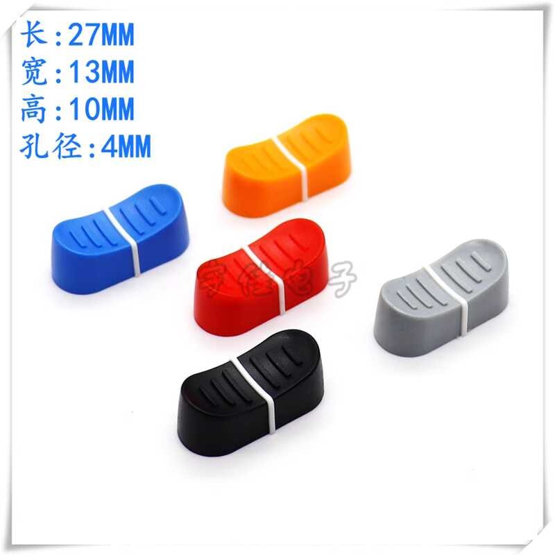 Straight sliding button cap, mixing console push button cap, dual color ...