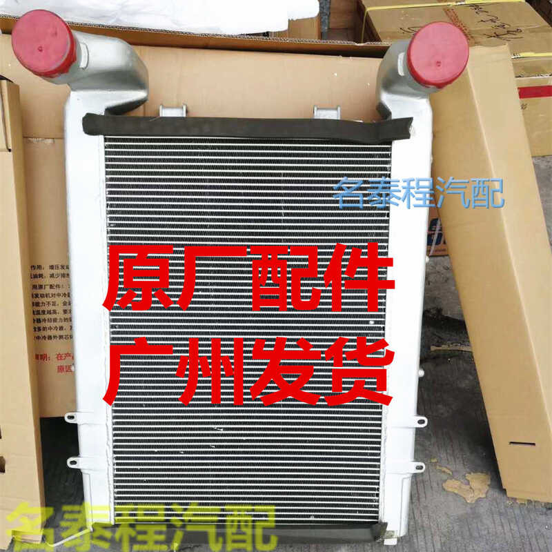 Guangdong Mingtai Cheng is suitable for JAC Jianghuai Bright Sword Geer ...