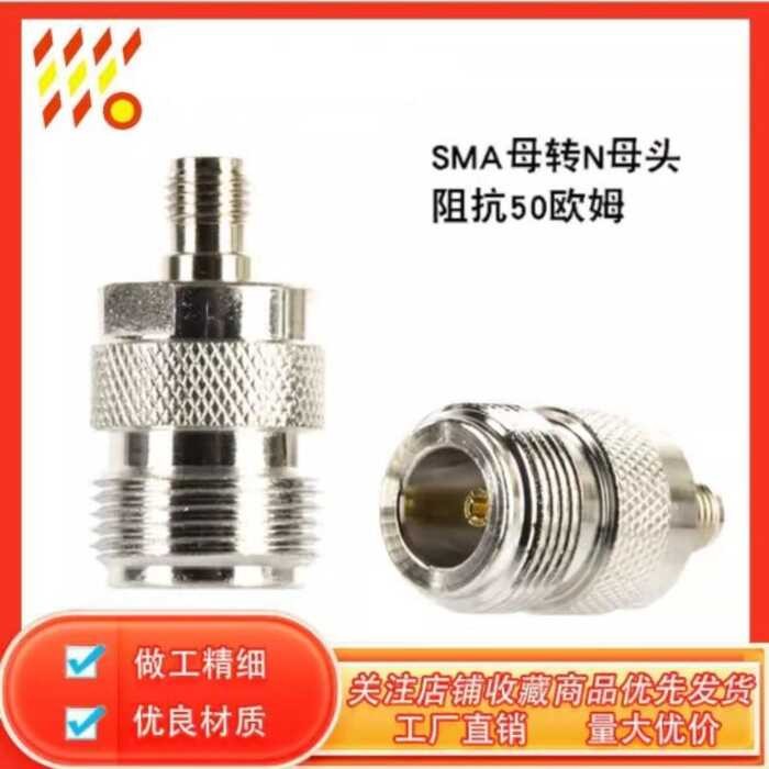 Adapter N female head to SMA female head N female head to SMA female ...