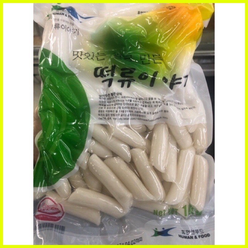 ∏ ♟ Korean Plain Instant Rice Cake Tteokbokki 1kg | Shopee Philippines