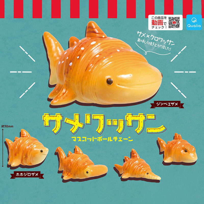QUALIA Kesong Japanese Bread Shark Twisted Egg Great White Shark Bread ...