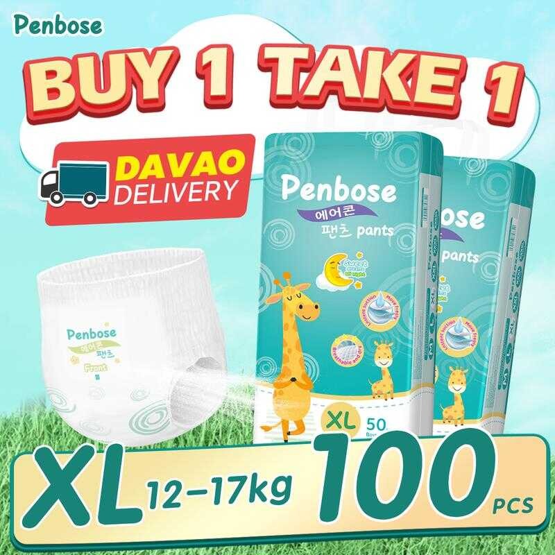 【Buy 1 TAKE 1】Pen Pull-Up Korea Japan Diaper Babyone Diapers All Size ...