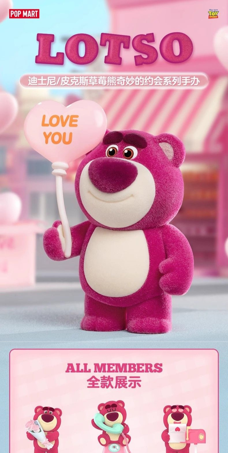 [100% Genuine] POP MART Disney Pixar Lotso Wondrous Rendezvous Series ...