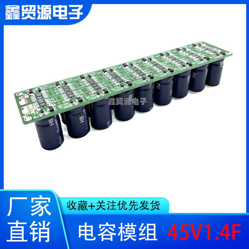 Super New Capacitor Module 45V1.4F 2.5V25f Farad Backup Power Supply ...