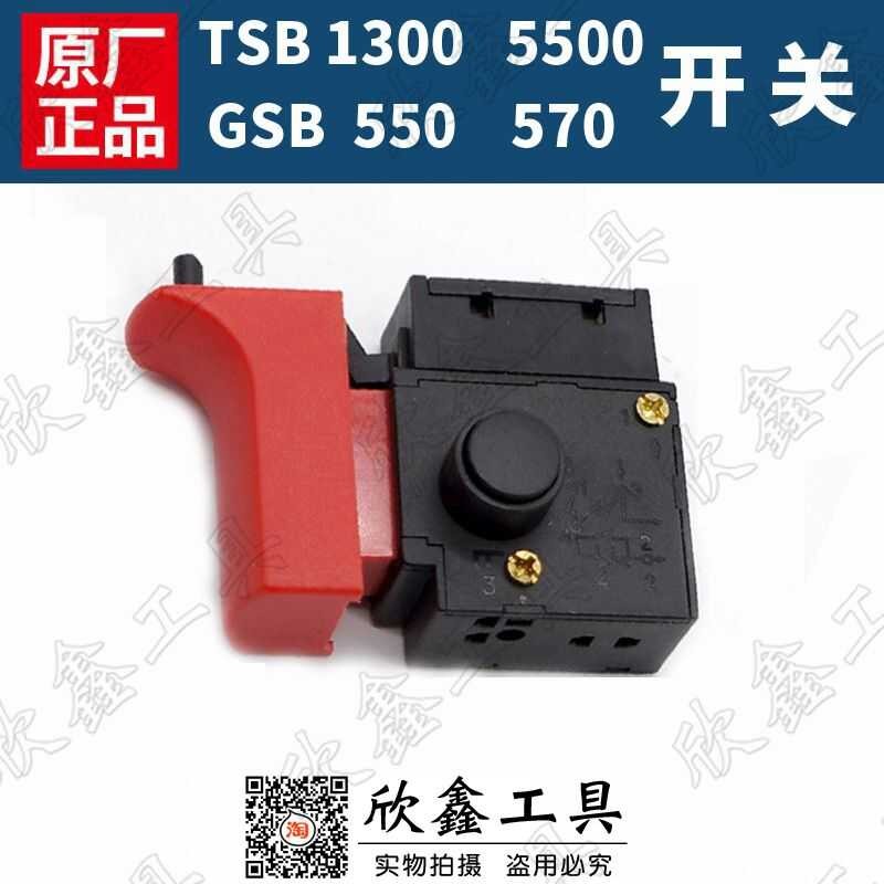 BOSCH Electric Bosch Impact Drill Switch TSB1300/5500 Original Speed ...