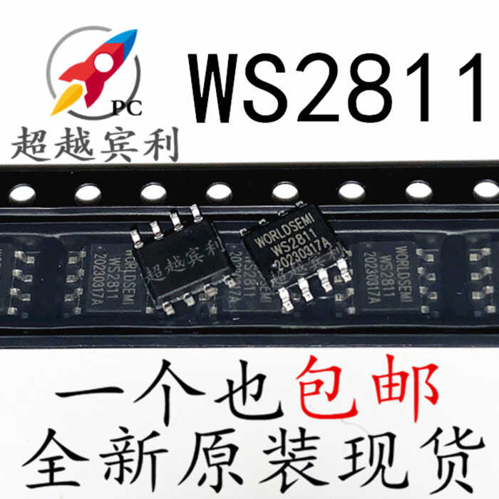 Bagong orihinal na WS2811S WS2811 SMT SOP8 LED driver chip RGB rainbow ...