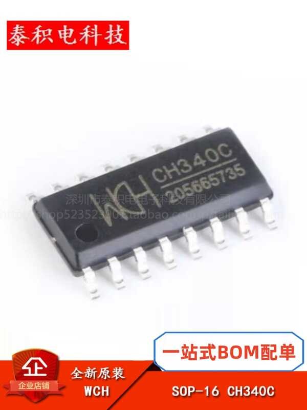 Orihinal patch CH340C SOP-16 USB sa serial IC chip na may built-in ...