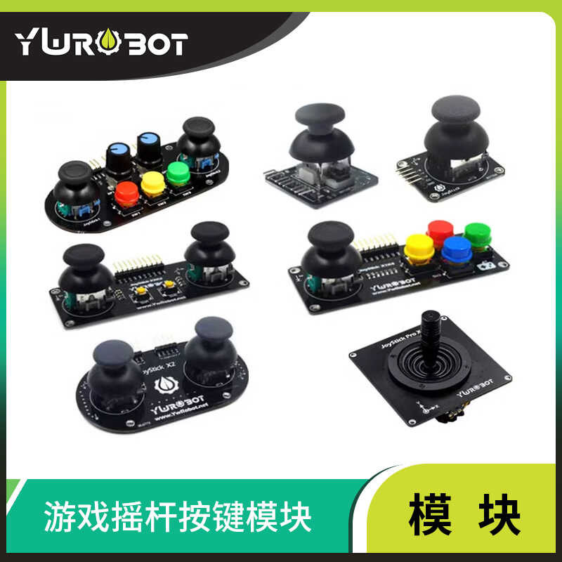 YwRobot compatible JoyStick sensor para sa Arduino game joystick button module | Shopee Philippines