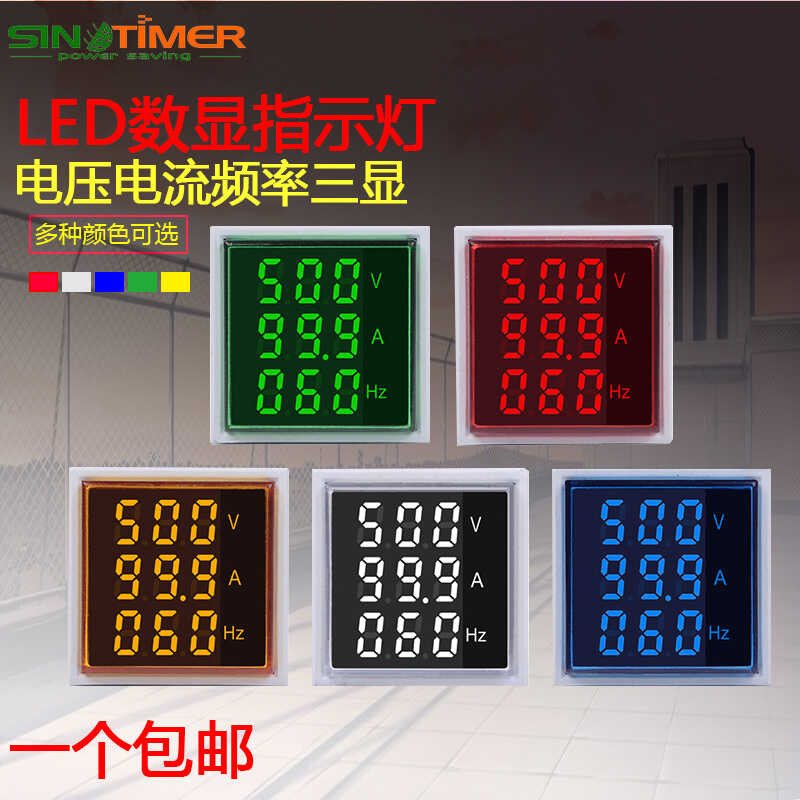 Power LED digital display 220V voltmeter 22mm AC current voltage ...