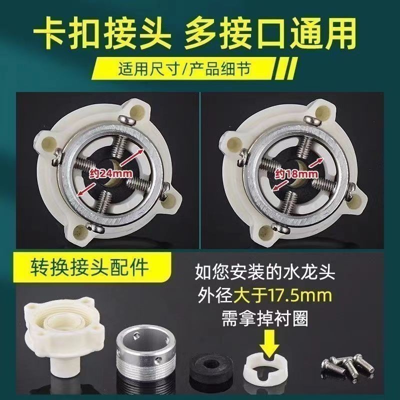 【HYH】Faucet adapter, connecting water inlet pipe, washing machine water inlet pipe adapter ...