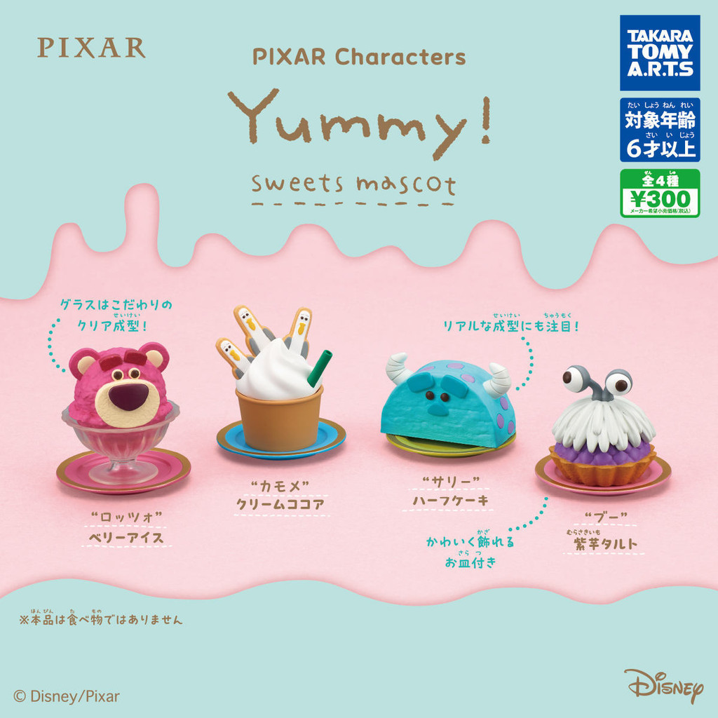 Spot Japanese Genuine TOMY Disney Characters Delicious Dessert ...