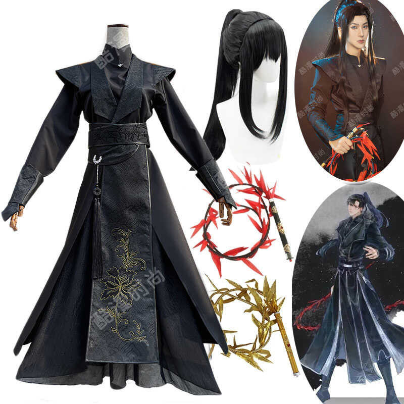 3 Anime Erha Costumes Tian Guan Ci Fu He Xuan Mo Ran Cosplay Costume ...