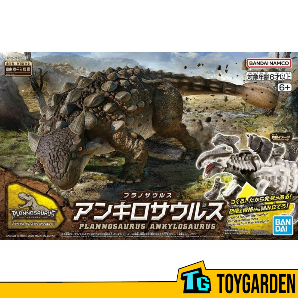 Bandai Plannosaurus Ankylosaurus Model Kit | Shopee Philippines