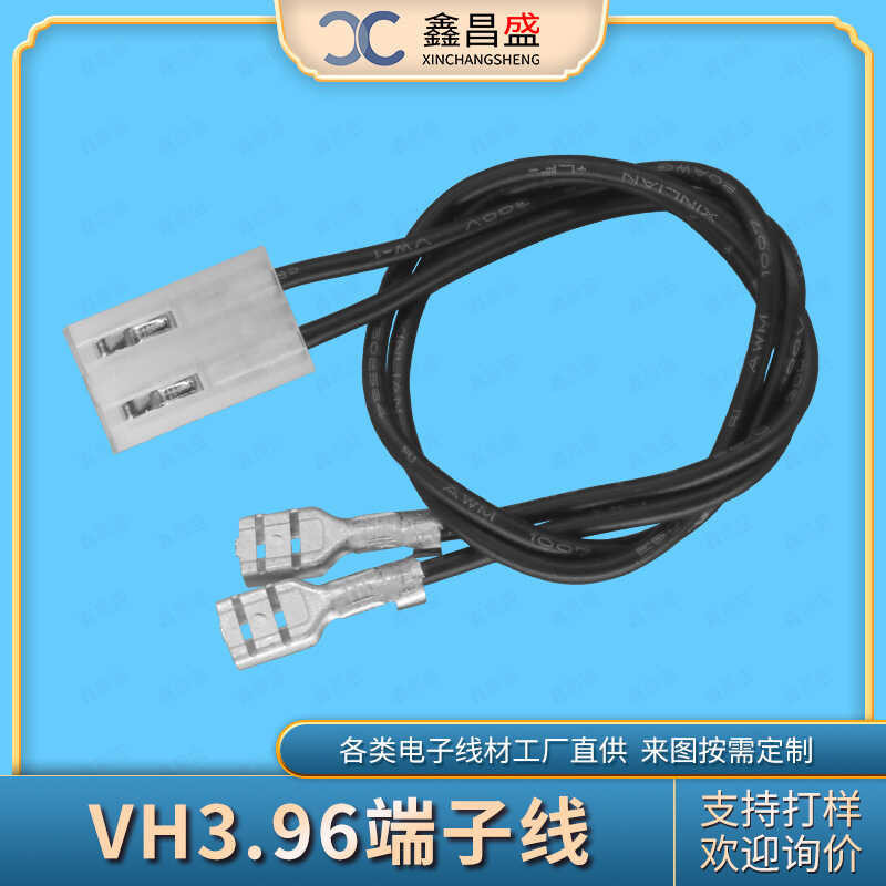 Motor Ang 250 Fork Type Gumagamit Ng Na May PVC Sheath Vh3.96 Terminal ...