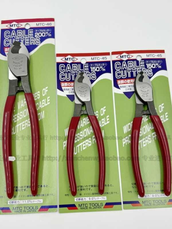 Original Japanese MTC MTC-45 46 47 6-inch cable wire cutter | Shopee ...