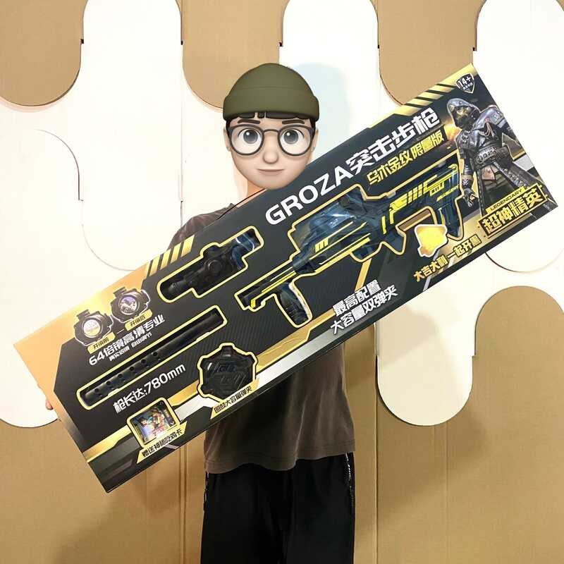 Boy Box GROZA Black Wood Gold Pattern Skin Assault Rifle Children's Toy ...