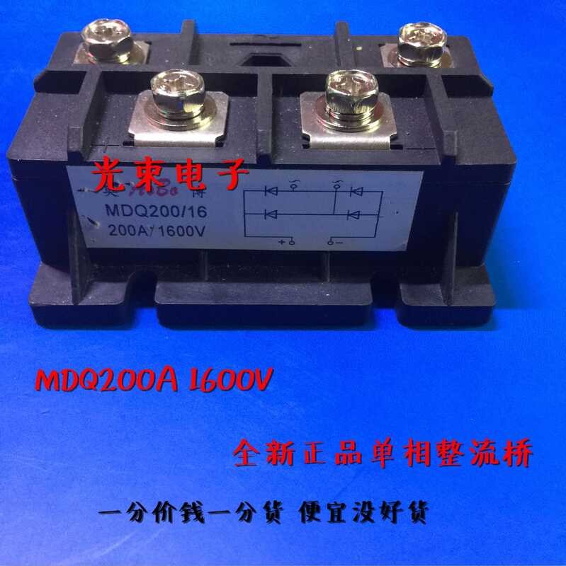 MDQ200/16 200A 1600V single-phase bridge rectifier module | Shopee Philippines