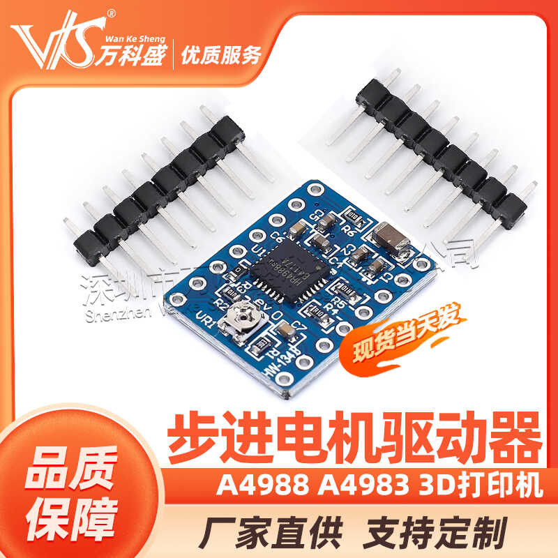 Stepper motor A4988 A4983 3D printer driver module | Shopee Philippines