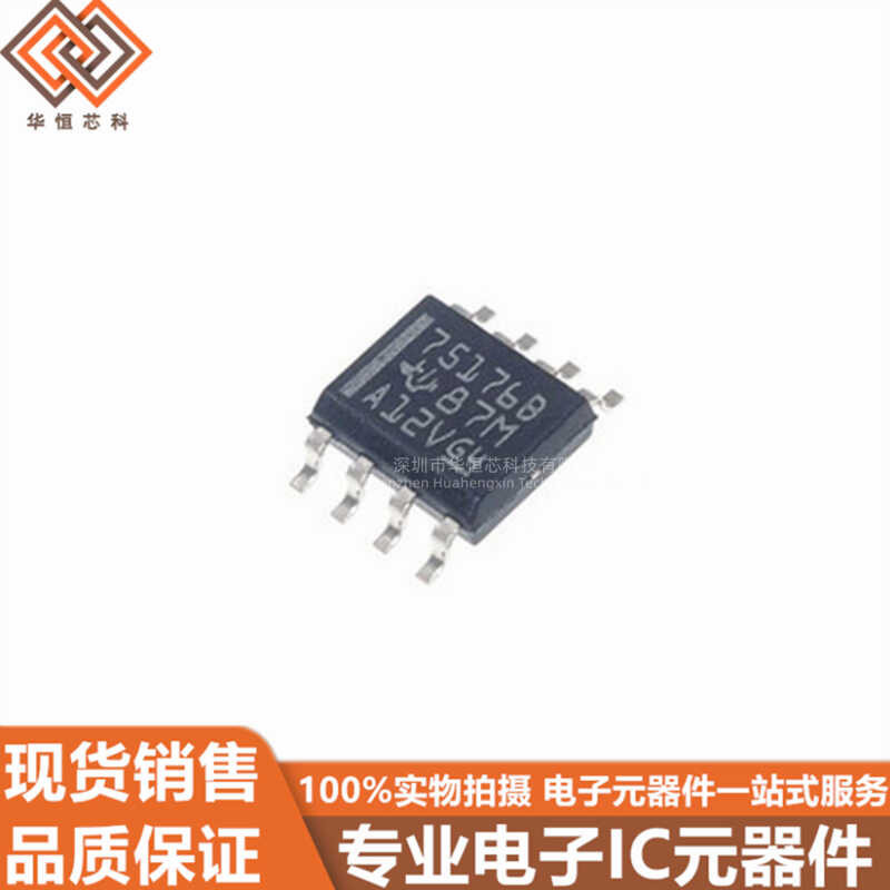 Bagong orihinal na SN75176BDR 75176B SOP-8 RS422/RS485 differential transceiver chip | Shopee ...