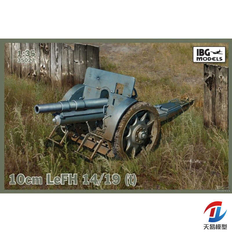 Model IBG assembled tank 35027 LeFH 14/19 (t) 10cm howitzer 1/35 ...