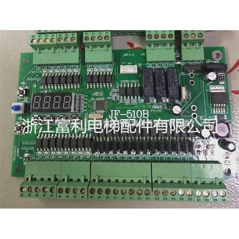 Elevator accessories, cargo elevator electrical control box ...