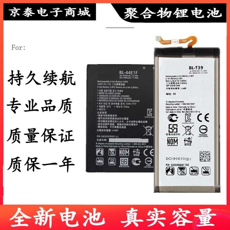 36866;, By Using The LG V20battery V10 V60 V30 G5 G6 G7 V35 ...