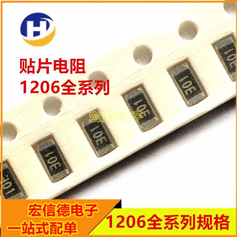 1206 SMD resistor 3.3R accuracy 5%/1% (silk screen printing: 3R3/3R30 ...