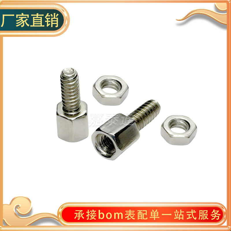 Hexagonal screw nut RS232 DB9 DB15 DB25 VGA copper column serial port ...