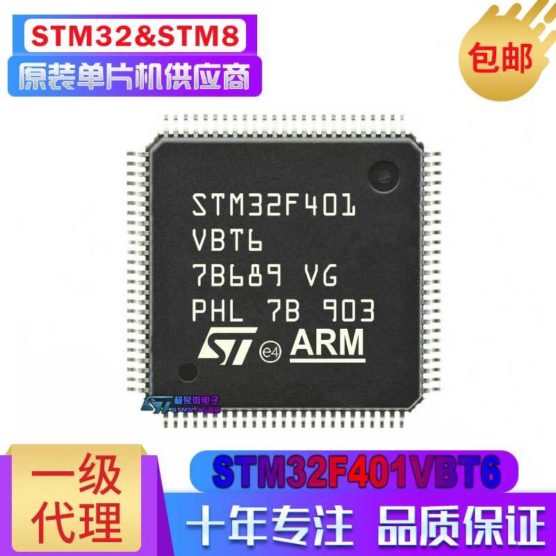 STM32F401VBT6 TR LQFP-100 ST STM32F MCU microcontroller | Shopee ...