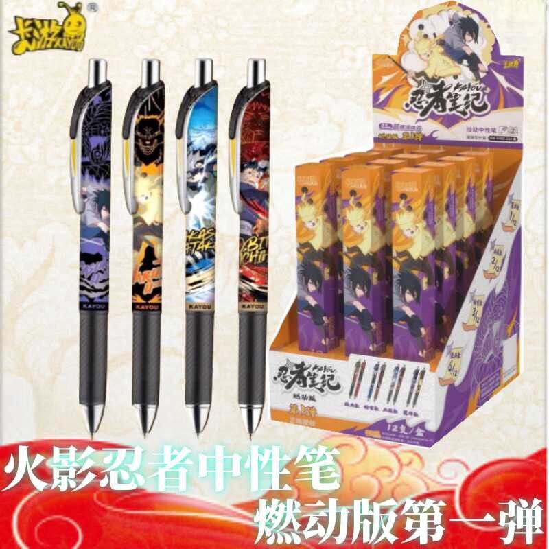 6Bvq Naruto ★ Neutral Pen Ignited Edition Bullet One Shot Ninja Notes ...