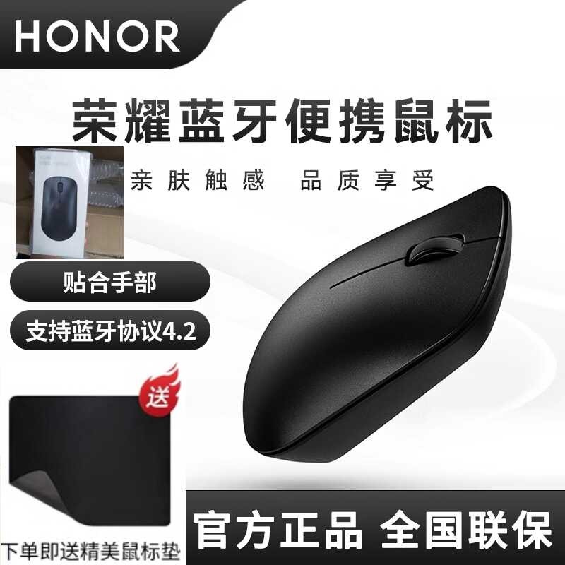 Honor Wireless Bluetooth Mouse Original Magicbook 14/X15/16V/Pro Tablet ...