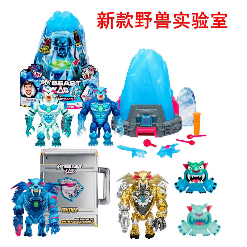 Mrbeast lab Beast lab Glacier Tiger Leopard Monster Doll Figure ...