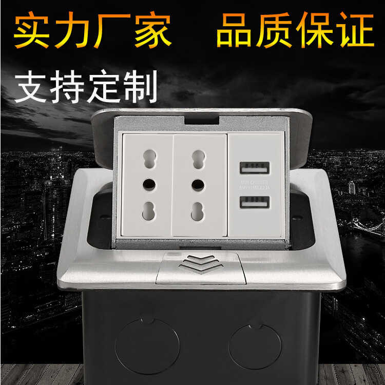 Italy pop-up power socket concealed embedded in RJ45 computer Chile ...