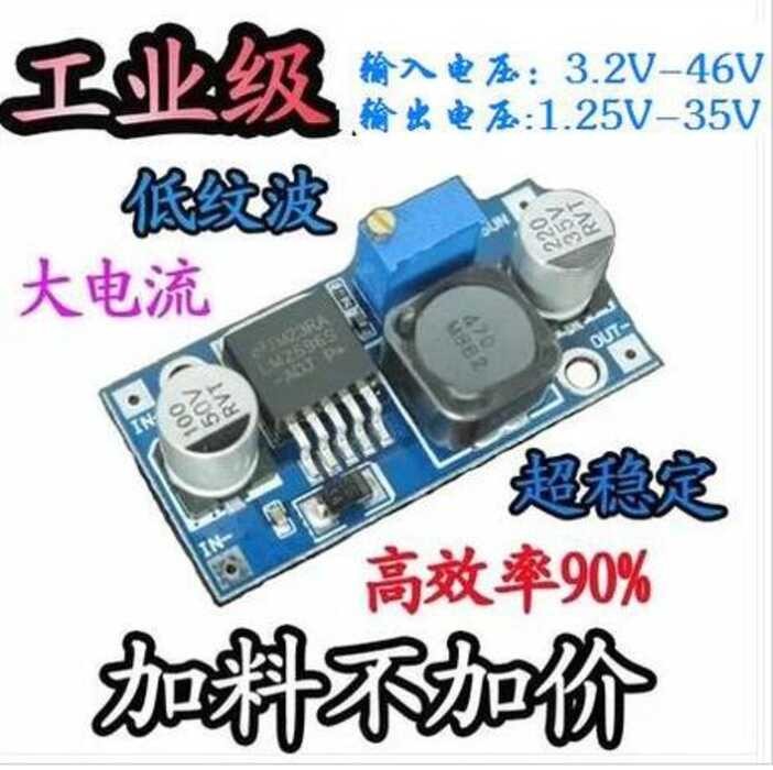 3A Adjustable Voltage Reduction Module LM2596S DC-DC Stabilized 24V to ...