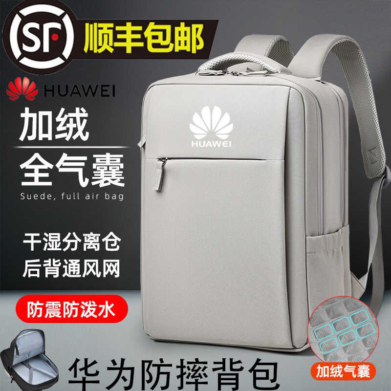 Huawei Notebook Backpack Mate Book D14 Backpack D16 Business Honor X16 ...