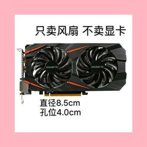 Gigabyte P106 GTX1060 1050ti 1070 RX570 580 Graphics Card Four-wire ...