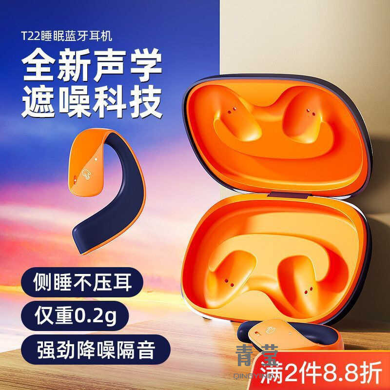 80 New TWS Clip Ear Style Air Bluetooth Bone Conduction Long Range ...