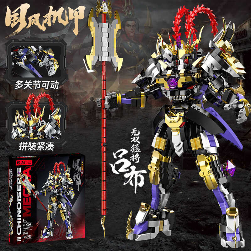 84 Building Block Lv Bu, Zhao Yun, Guan Yu, Three Kingdoms Wind Mecha ...