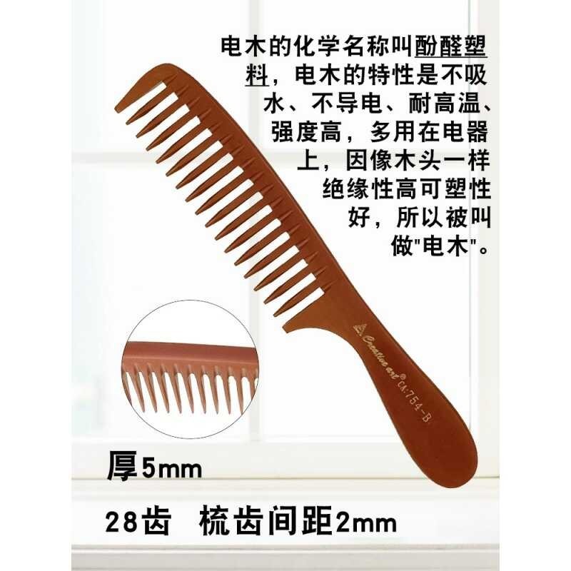 Cieloqi Ang Elektrikong Kahoy Ito Ay Laban Sa Statik, Malawak Makapal ...