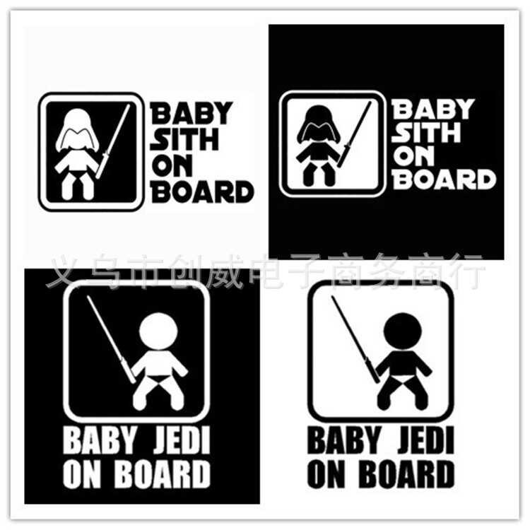 Reflective BABY ON BOARD Warning Para Mga Bata At Sanggol Sa Loob Ng ...