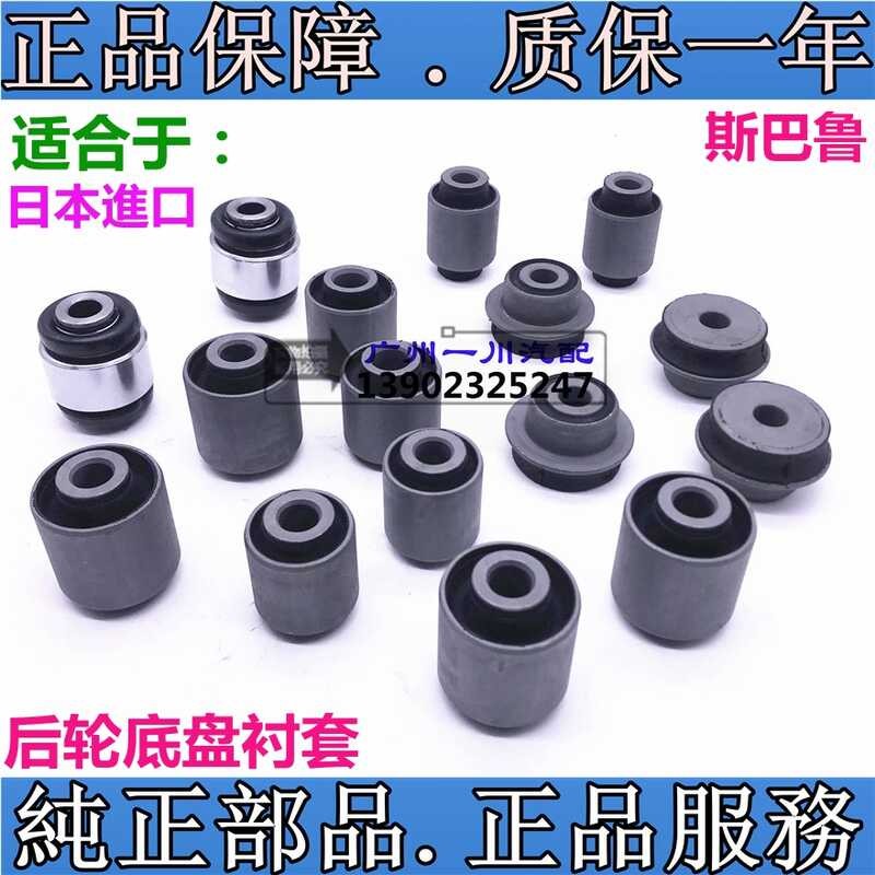 Subaru Forester Proud Tiger Lion XV Chipeng Winged Leopard Sheep Horn ...