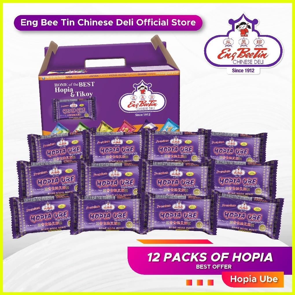 Eng Bee Tin Hopia Dozen Bundle ( Hopia Ube ) | Shopee Philippines