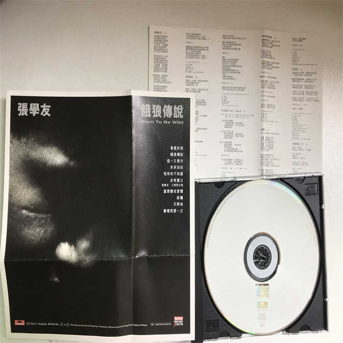 Naked Disc Jacky Cheung's Hungry Wolf Legend 1994 PolyGram Genuine CD ...