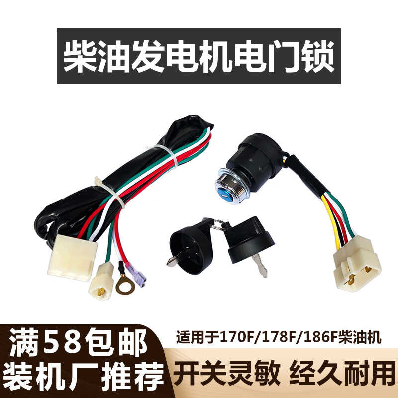 Wind cooled diesel generator micro tiller 170 F 186 f 178 f lock ...